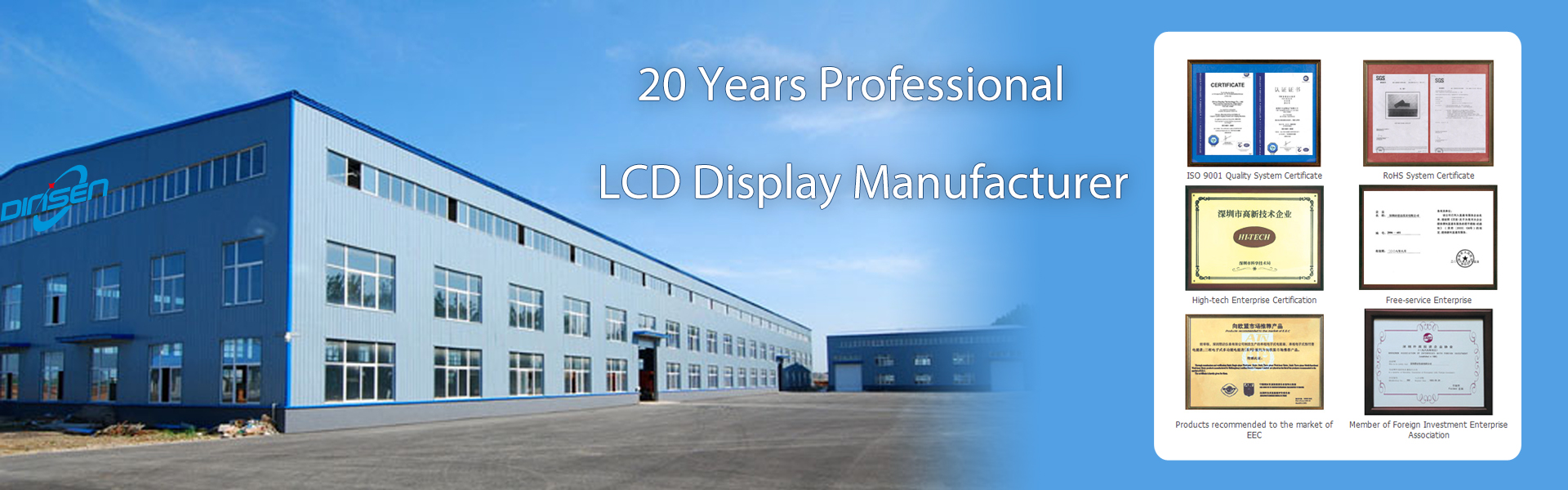 LCD Screen Display Manufacturer